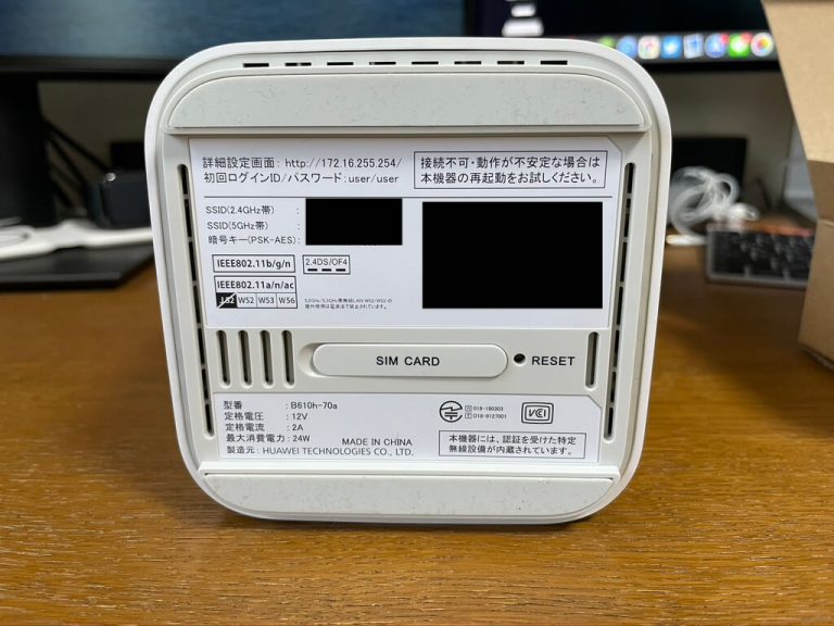 使い終わったSoftBank Airを高性能なWi-Fiルーターとして使ってみた | AppleBamboo.com